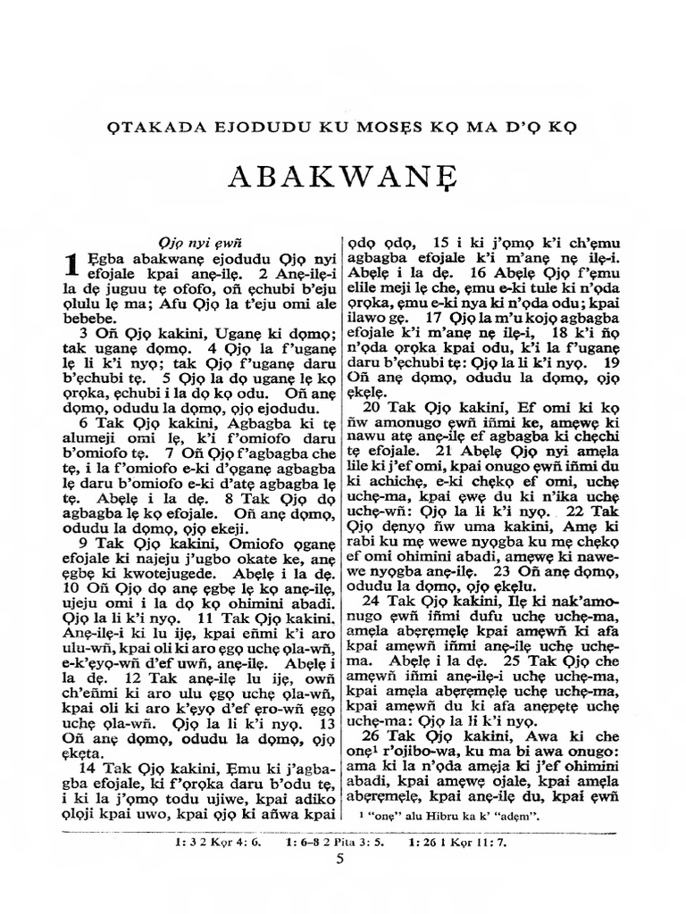 Igala Bible | PDF