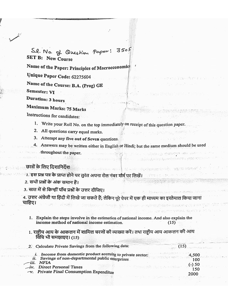 Dusol Ba Macro | PDF