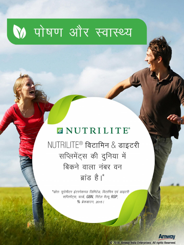 Amway_Nutrilite_Catalogue_Hindi | PDF