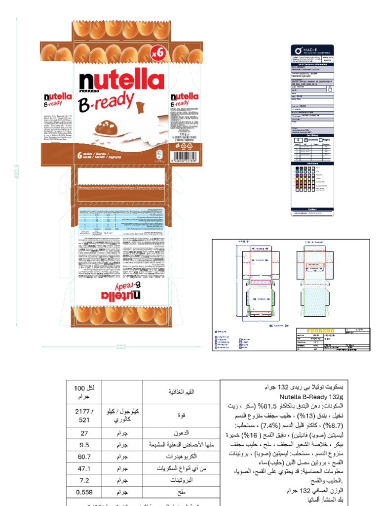 Nutella B-Ready T6 2022 132 G Compressed | PDF