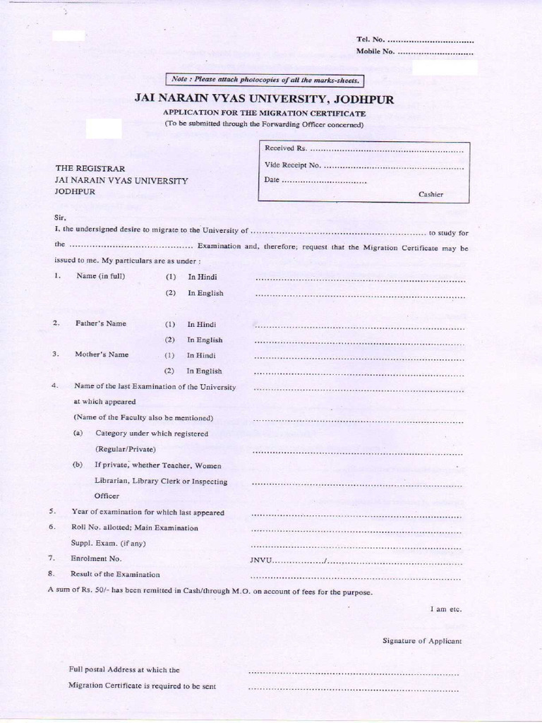 Form Application Migration Certificate | PDF Form Application Migration Certificate | PDF