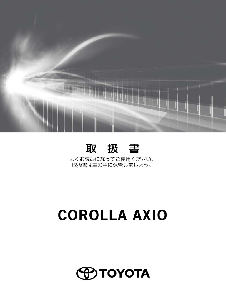 axio_hybrid_Oct2017-Aug2018 | PDF