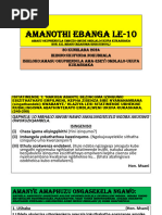Amanyal'enyoka | PDF