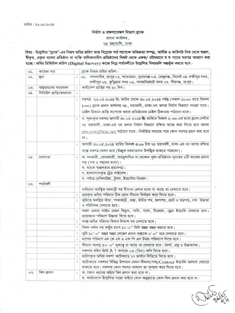Schedule For Land Survey - 7 Projects - 26 May 2024 | PDF