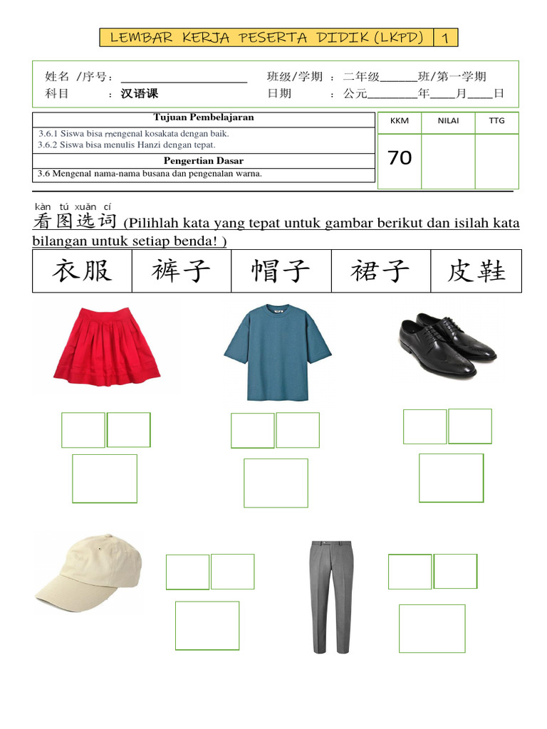 LKPD Bahasa Mandarin Kelas 2 | PDF | Language Arts & Discipline