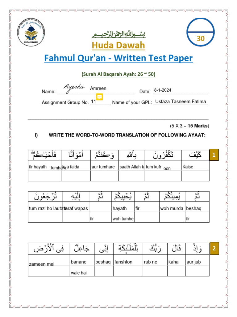 FQ Written Test Paper - 01Jan ASSIGNMENT-1 | PDF