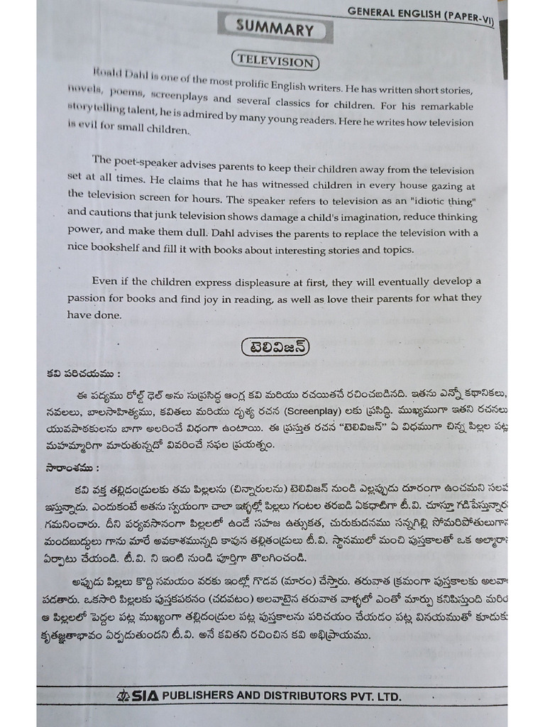 English Semester 6 Summaries | PDF