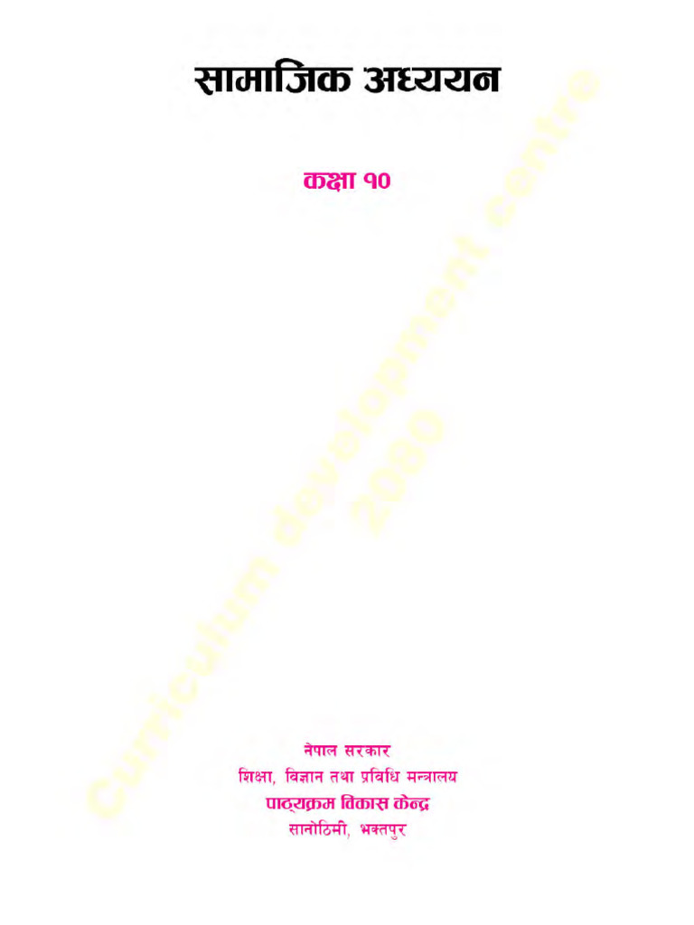 Class 10 SocialBook | PDF
