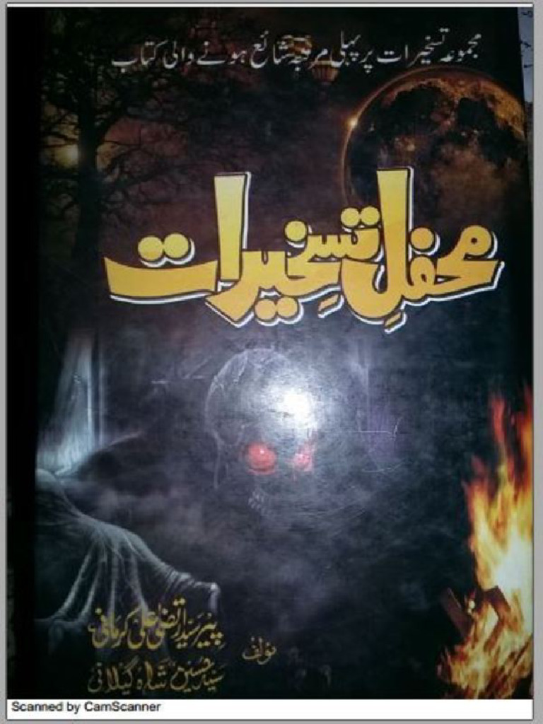Vdocuments - MX Mehfil-Taskheer | PDF