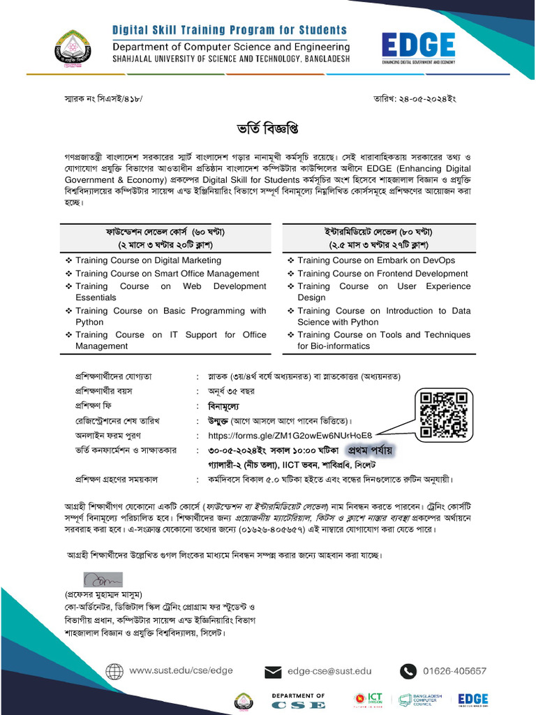 Admission Circular For SDTP | PDF