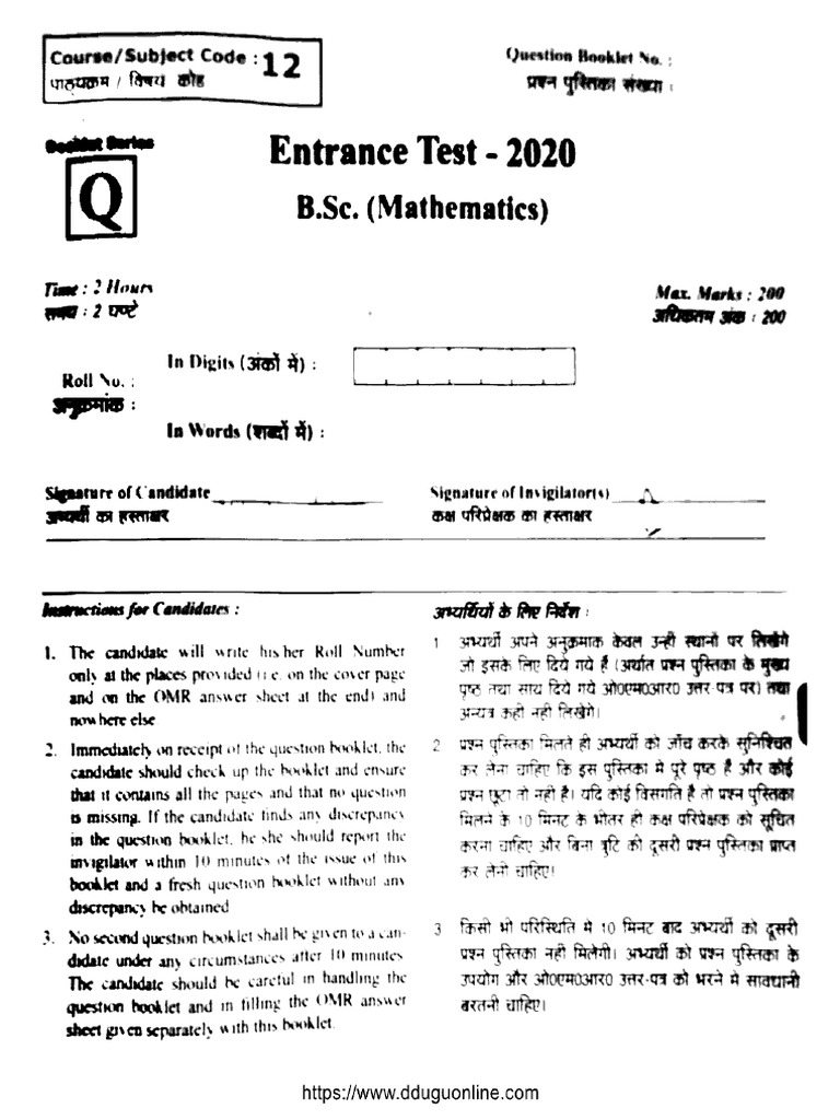 Entrance Exam Question Paper BSC Mathematics Set Q 2020 | PDF