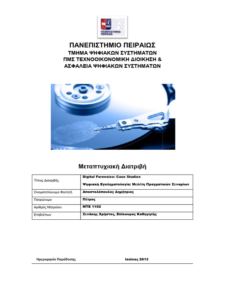 Apostolopoulos Dimitrios | PDF