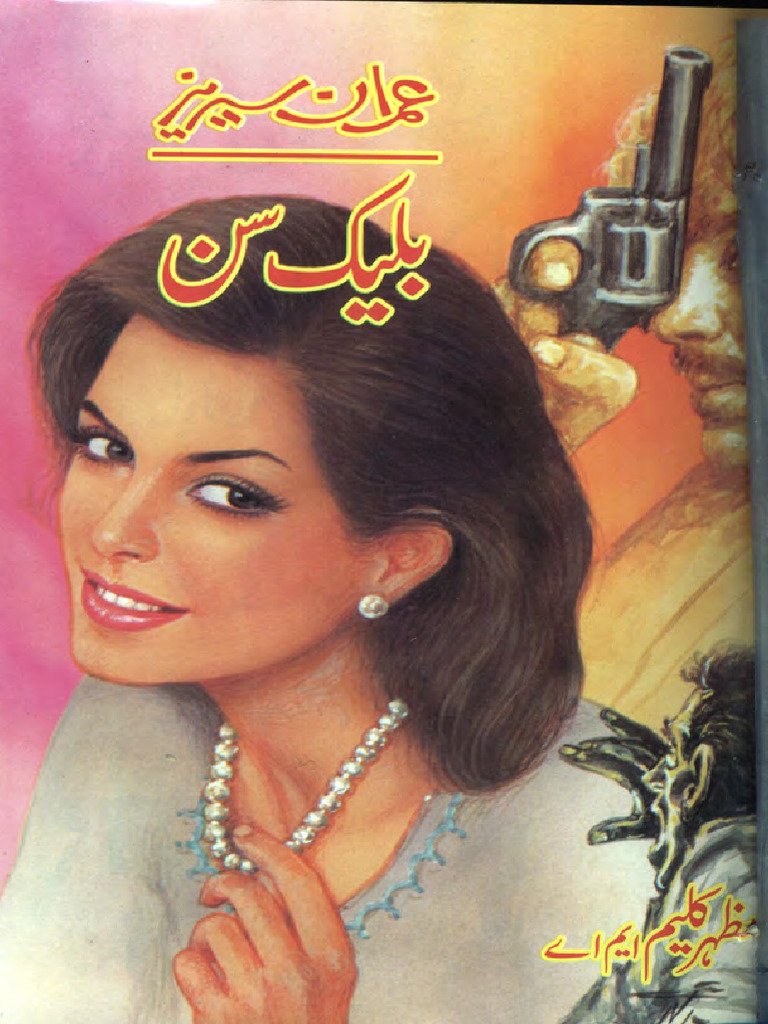 0405 - Black Sun | PDF