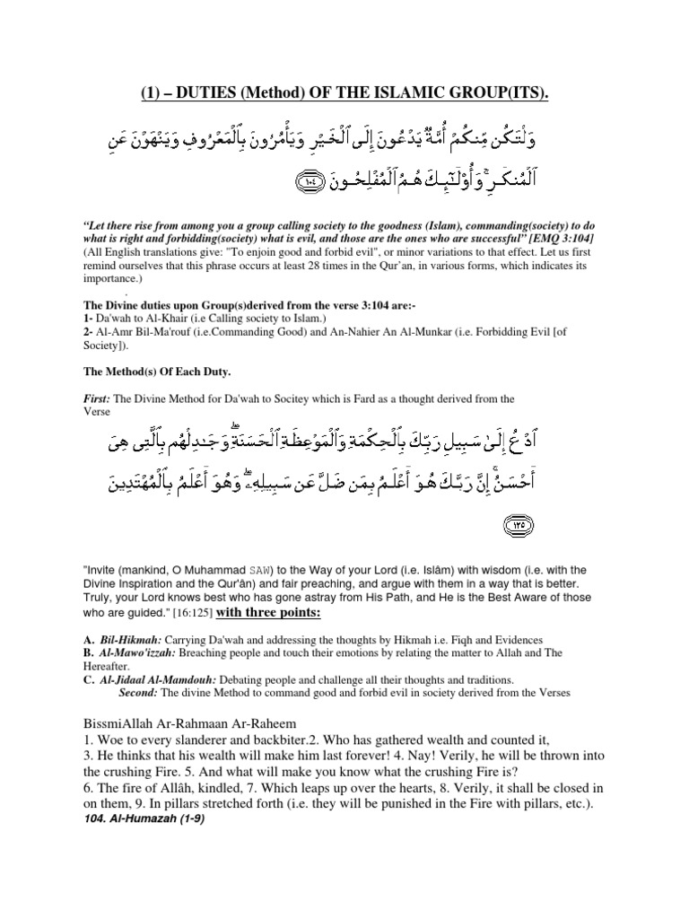 Explanation of The Method To Establish The Khilafah | PDF | Muhammad ...