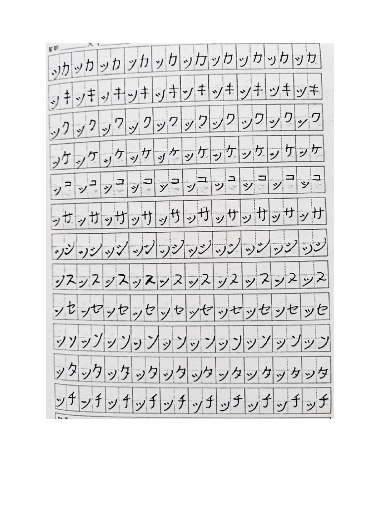 Siti Nurul Janah - Ya Yu Yo Tsu Katakana - 26 Oktober 2023 | PDF