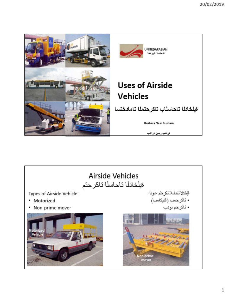 2_Use of Airside Vehicles (1) | PDF