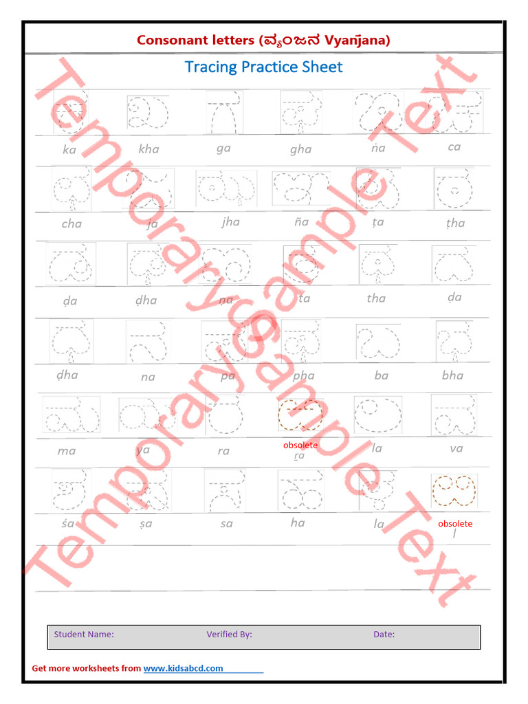 Sample Copy Kannada Vyanjana Worksheet | PDF | Orthography | Language ...