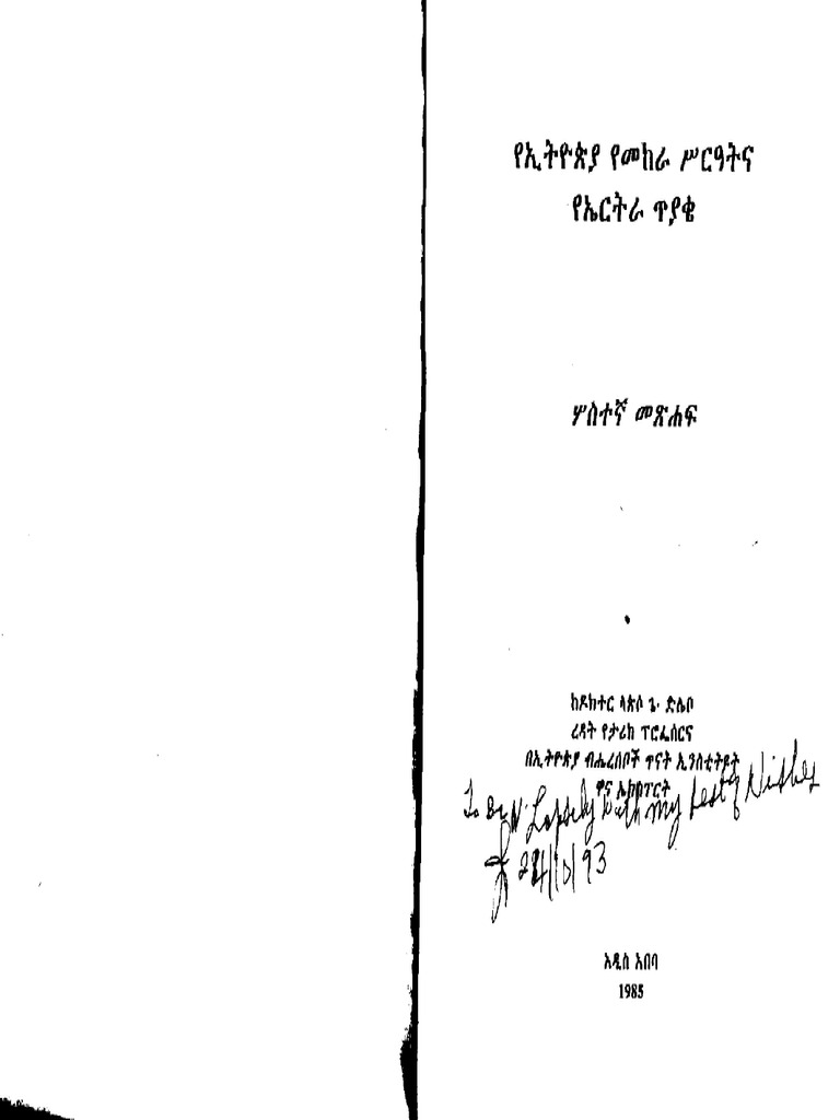 DR Lapiso G - Dilebo | PDF