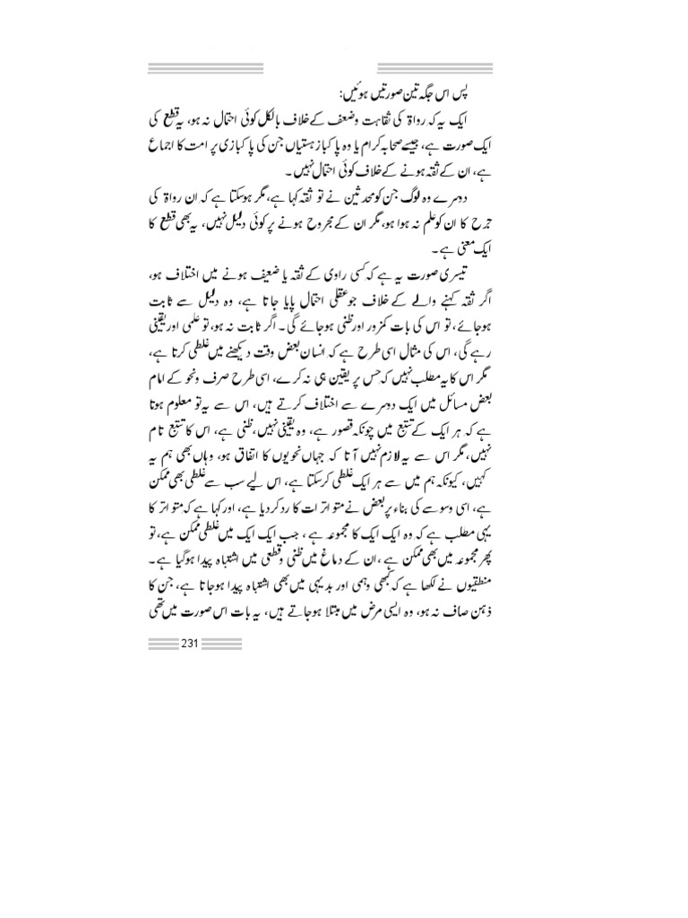 Fitna Inkar-E-Hadith Ka Radd4 | PDF | Palaeography | Notation