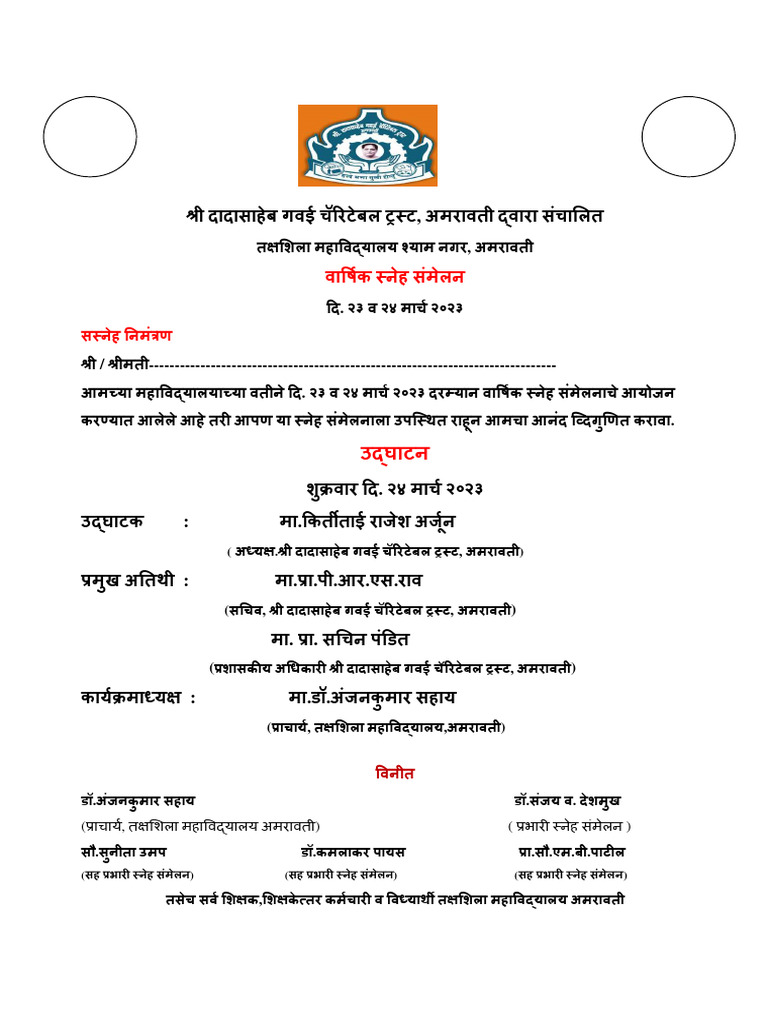 Leter Pad Research - 1 - Today | PDF