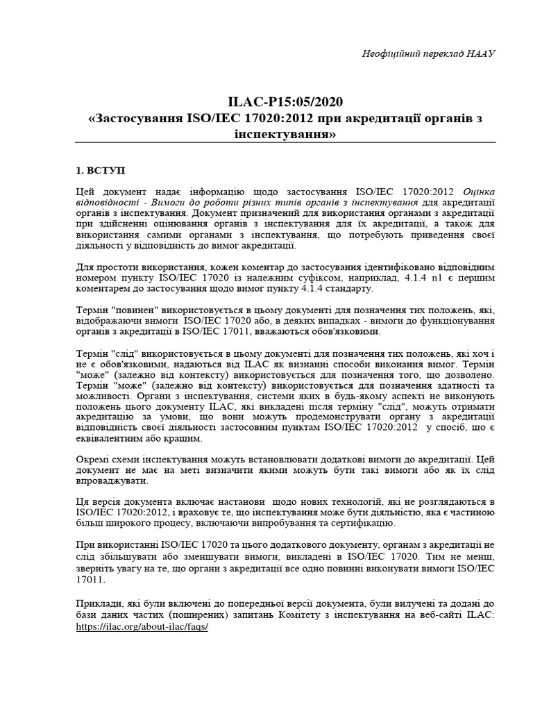 ILAC - P15 2020 - Zastosuvannya ISO - IEC 17020 New | PDF ILAC - P15 2020 - Zastosuvannya ISO - IEC 17020 New | PDF