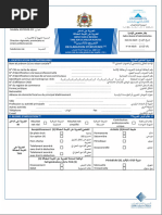دليل استخدام بوابة Macnss للتصريح بأفراد الأسرة | PDF