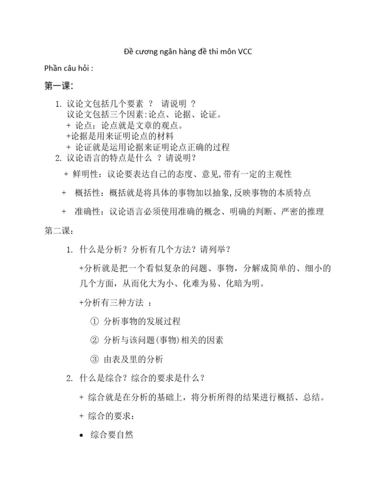 Đề cương ôn thi VCC &đáp án | PDF