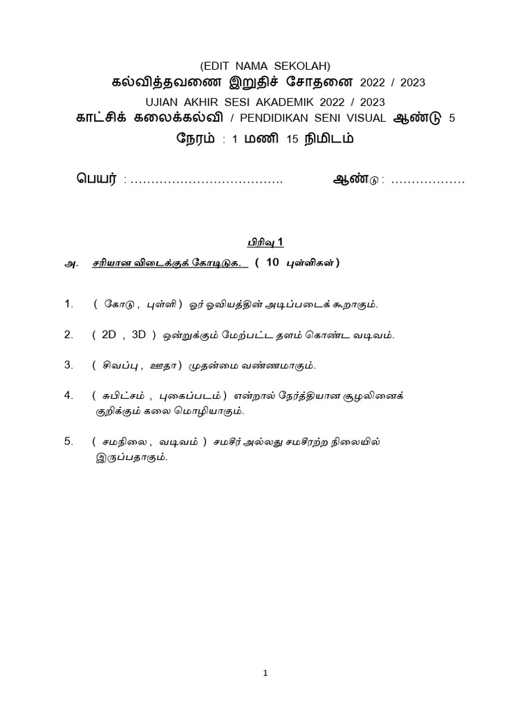 PSV Tahun 5 Teori & Amali | PDF