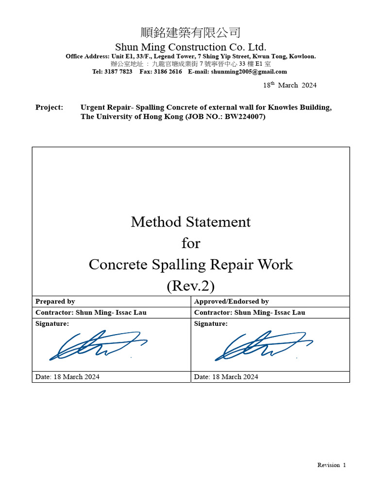 J-31822 (R2-F) Method Statement of Spalling Concrete - 20240318 | PDF | Materials | Building ...