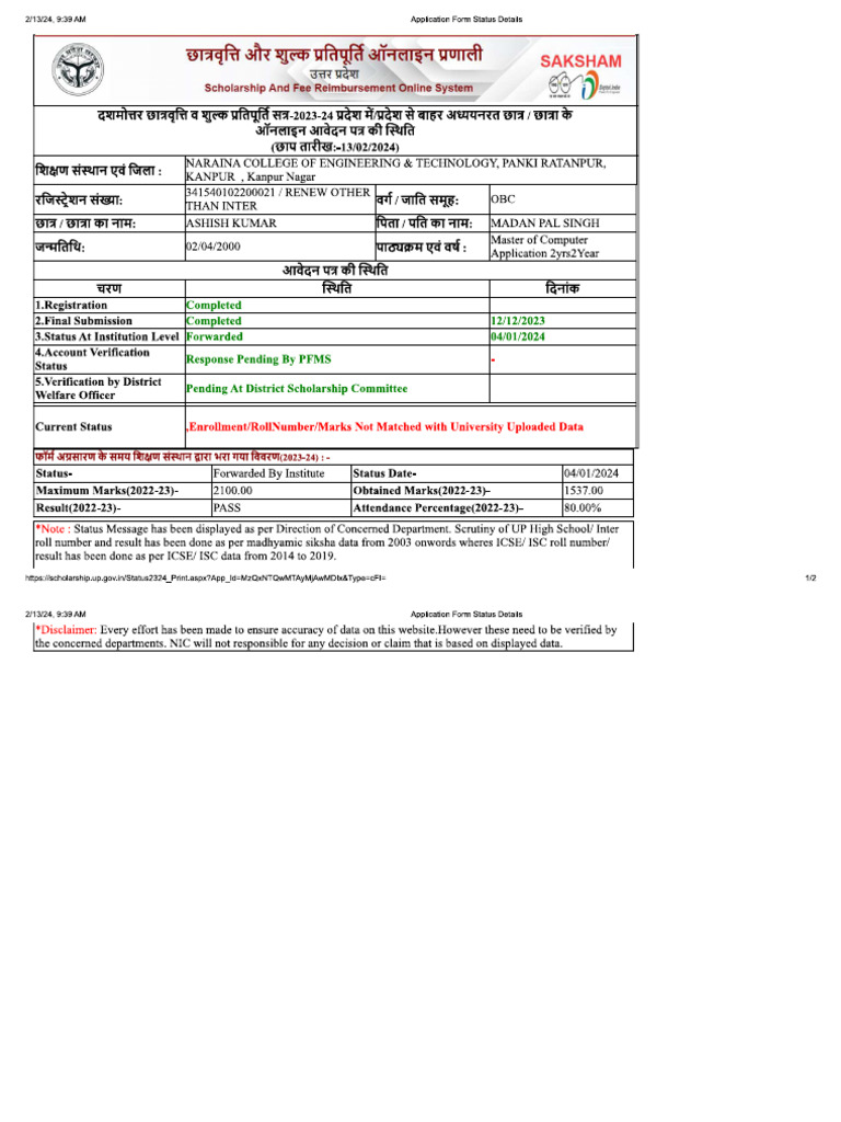 Ashish Correction | PDF