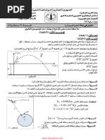 4 Am Bem 2023 2024 | PDF