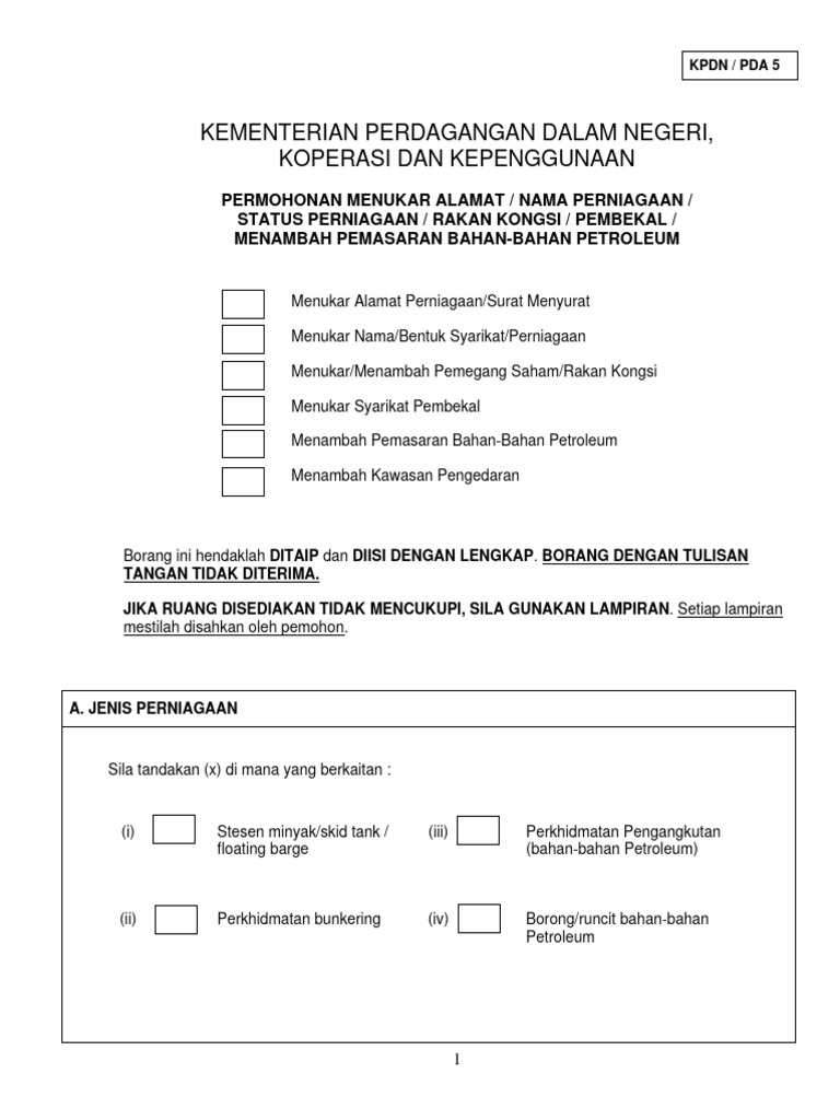 Borang KPDN Pda 5 04062011 | PDF