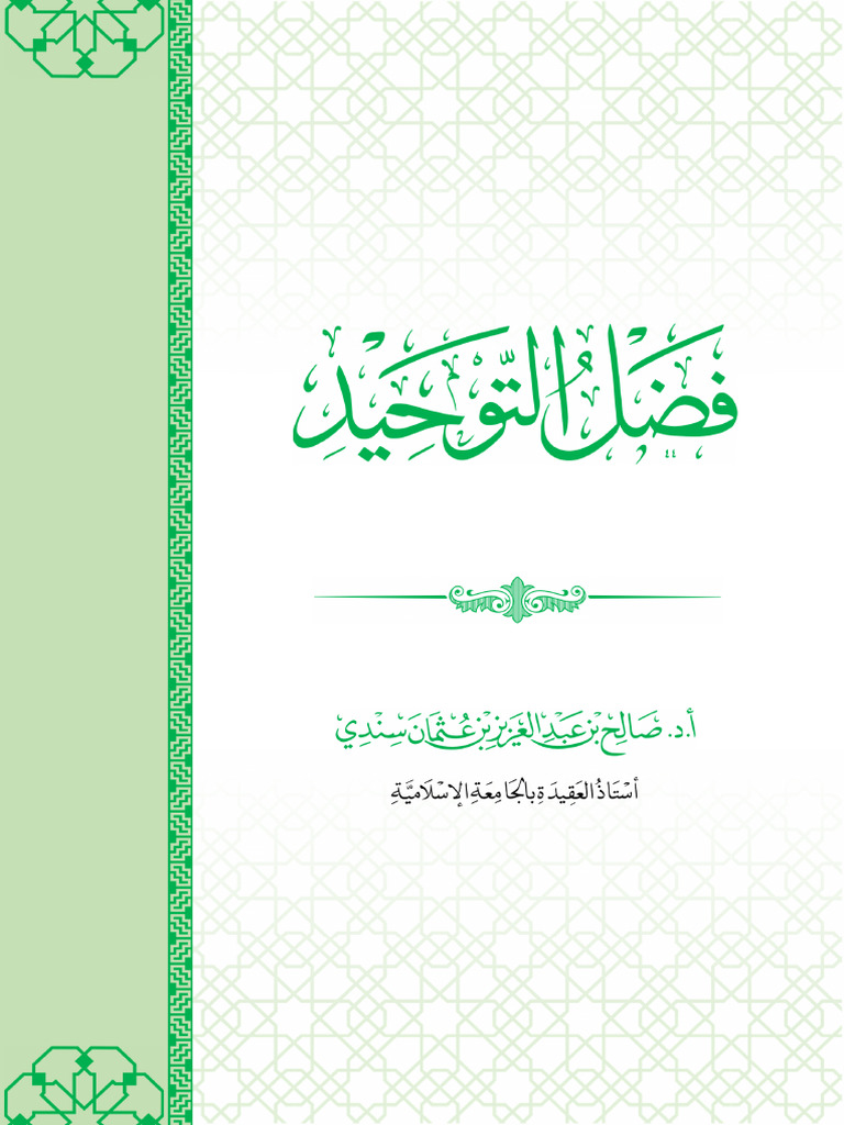 Encrypted Text Analysis | PDF | Teaching Methods & Materials