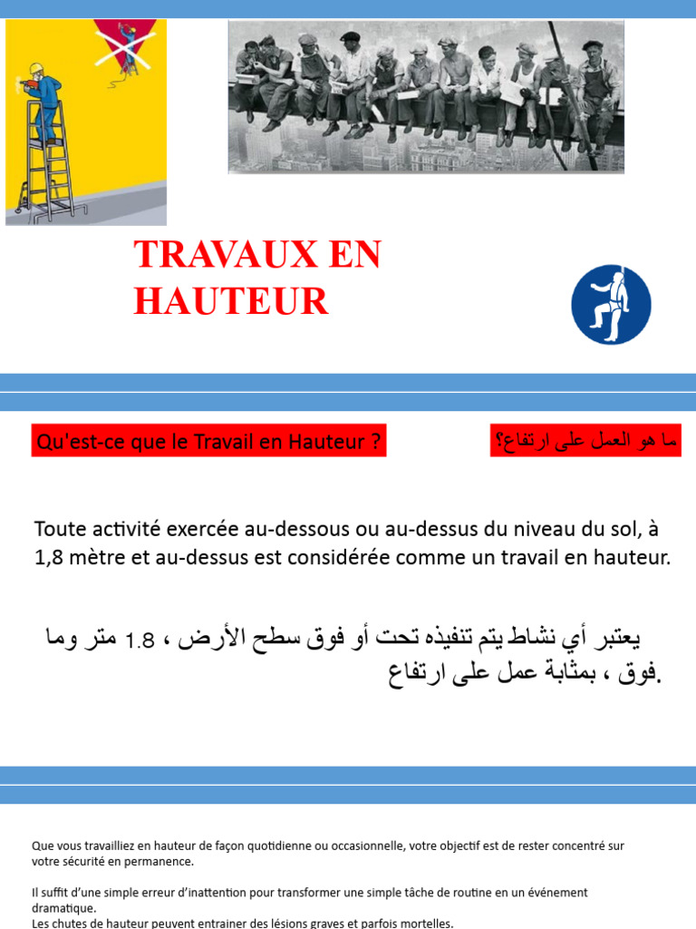 Formation Travail en Hauteur | PDF