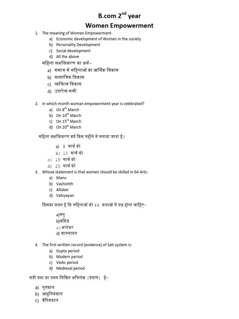 Women Empowerment IMP Q | PDF