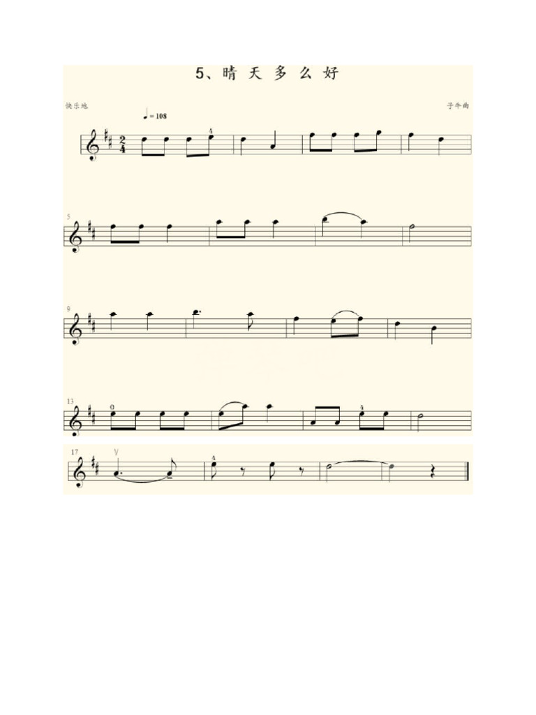 music sheet for chinese folk song 1 | PDF
