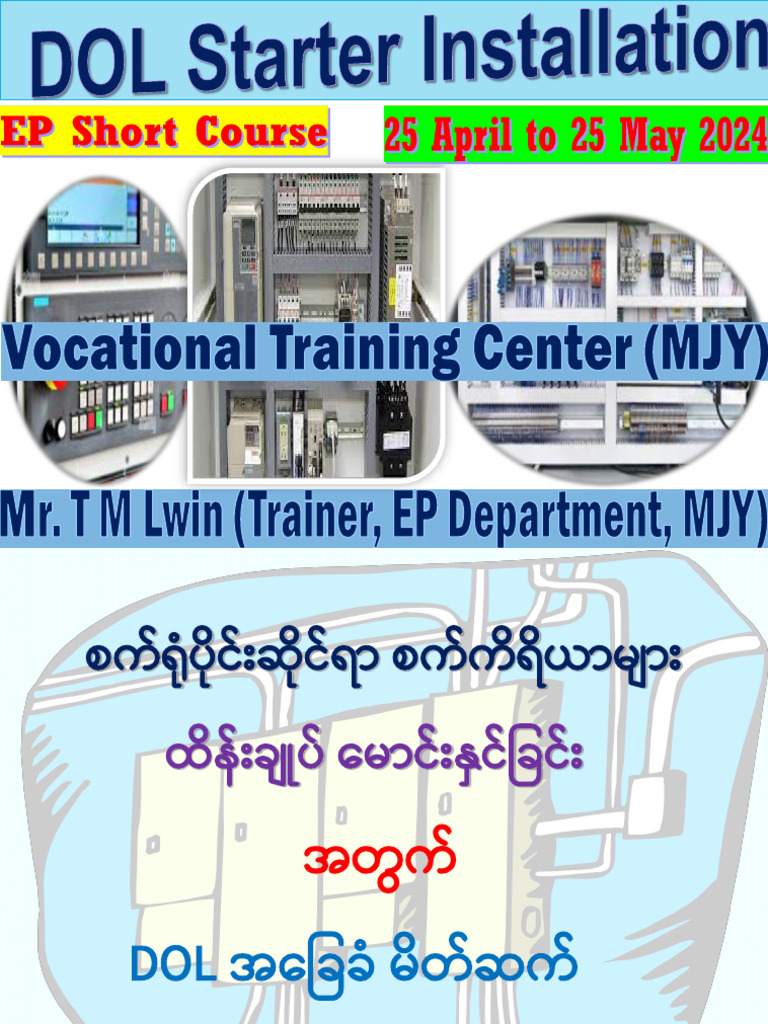 1 DoL Intro For EP Short Course | PDF