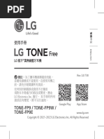 TENTEL電話設定 | PDF