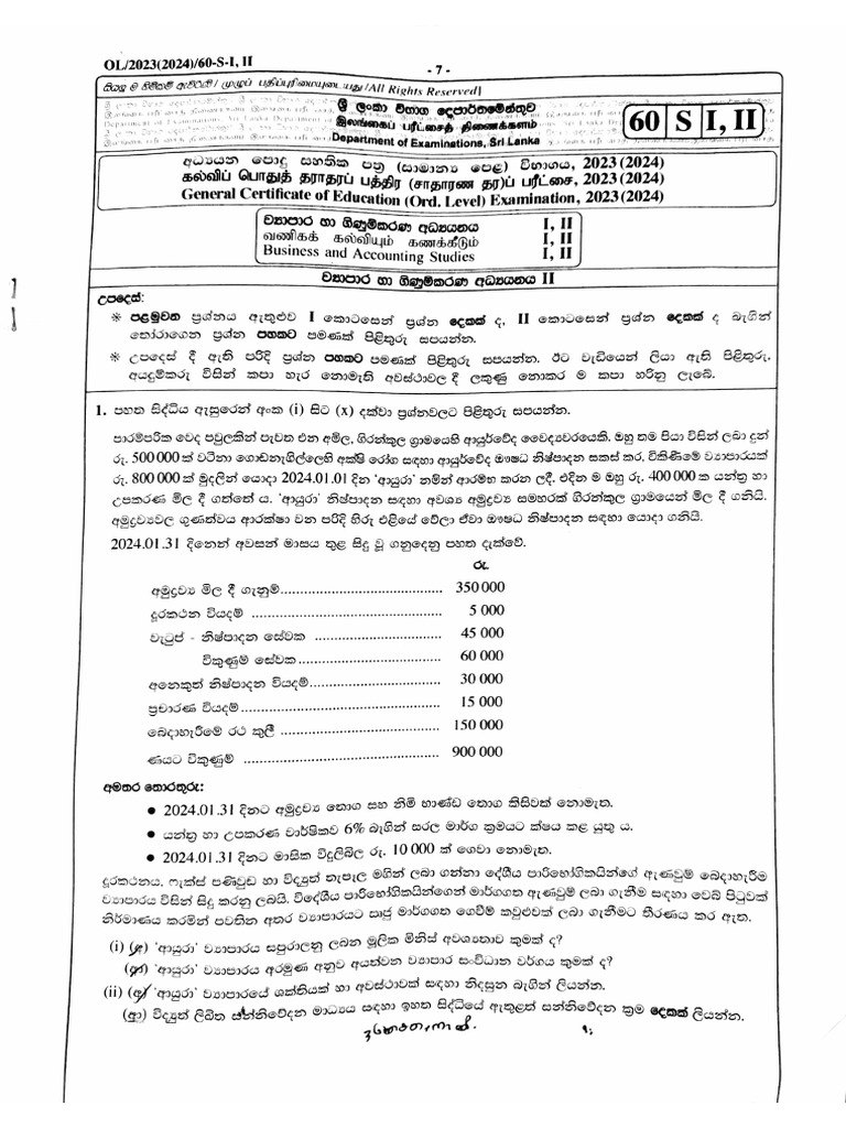 Olewal Commerce Last Year | PDF