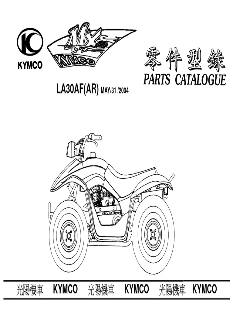 La30af(Ar) Mxer 150 | PDF