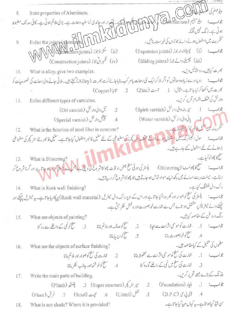 DAE IA 2017 Past Papers Civil 1st Year Engineering Materials and ...