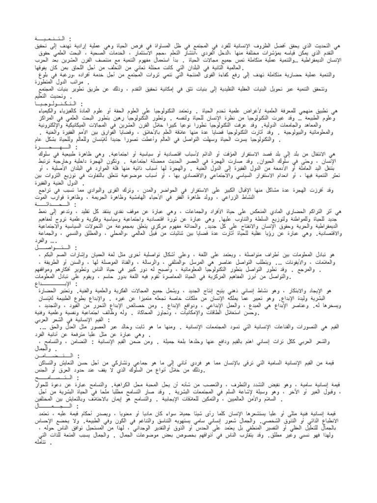 Lexilogos Clavier | PDF