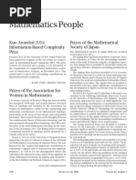 2024 Putnam Competition Winners Announced | PDF | Office Equipment ...