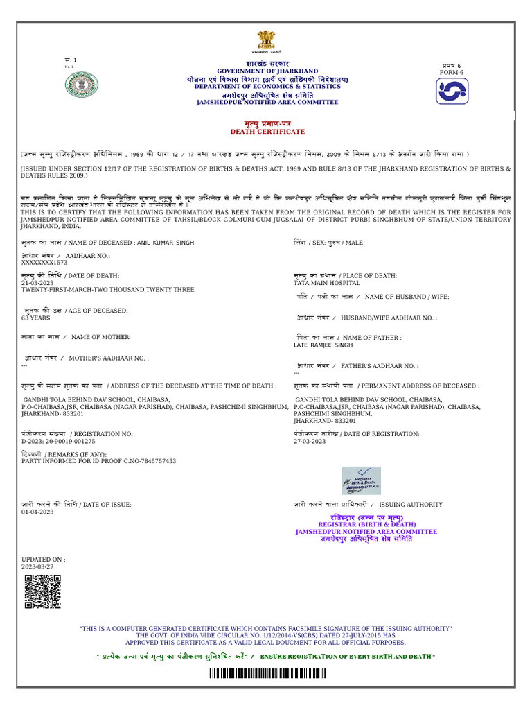 MPDF | PDF | Government | Government And Personhood