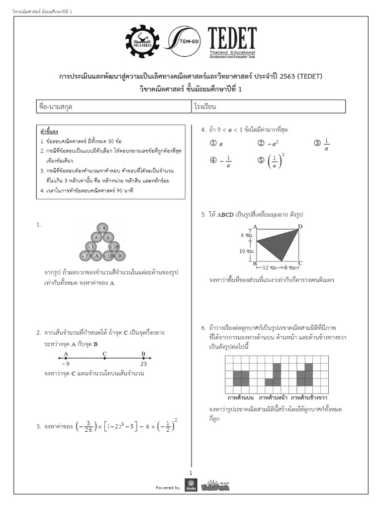 Tedet g7 Math 63 | PDF