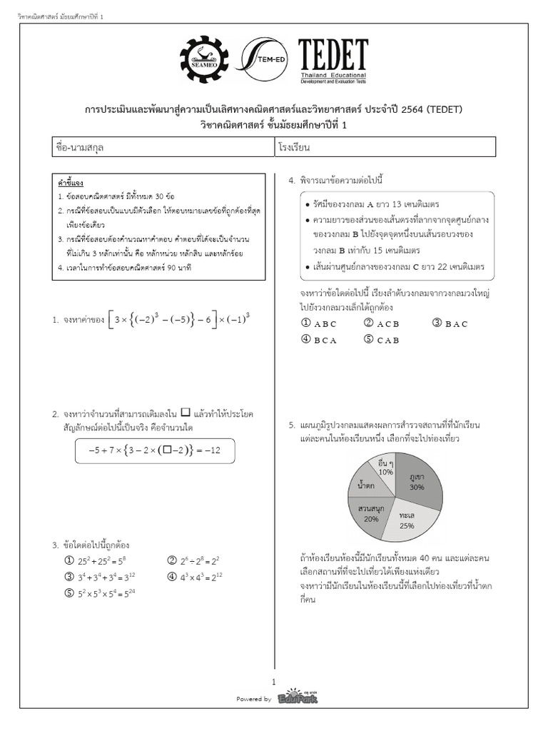 Tedet g7 Math 64 | PDF