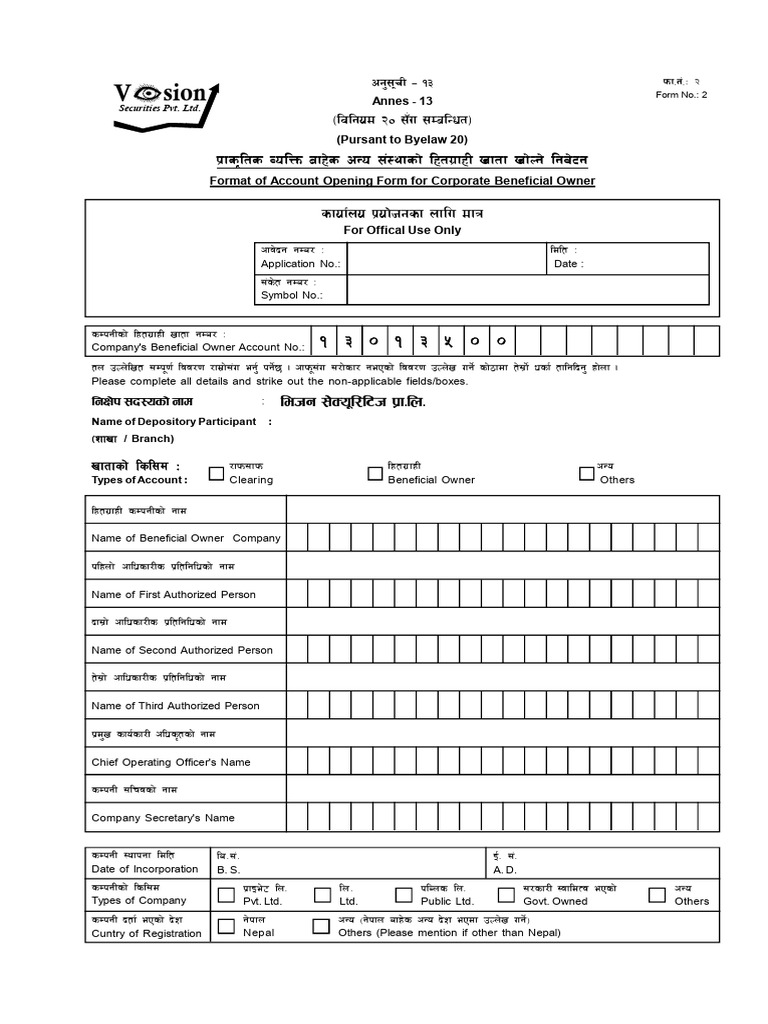 5504 Corporate DEMAT Opening Form | PDF
