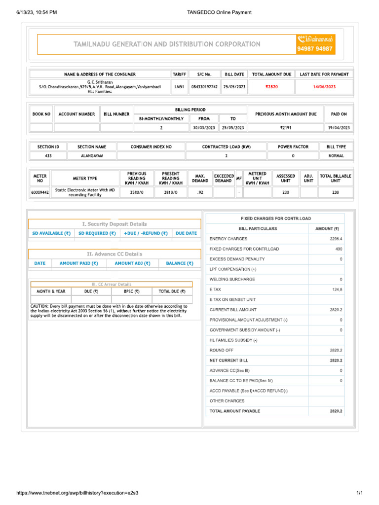 Alm Shop EB Bill | PDF