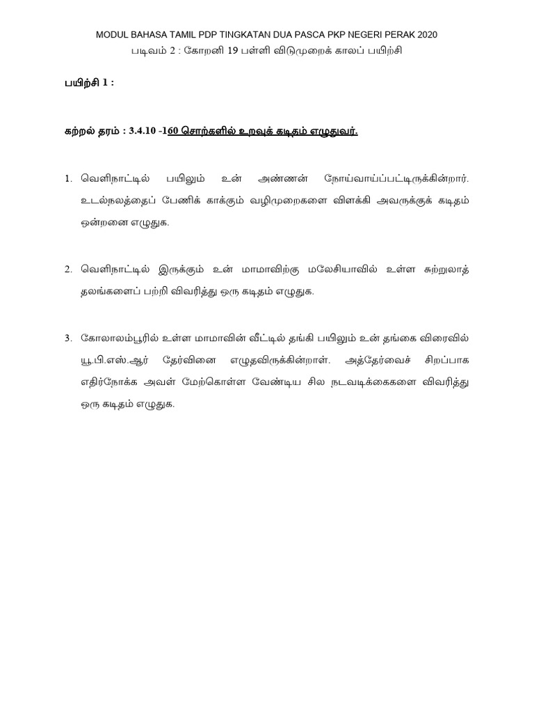 Modul Ting 2 JPN | PDF