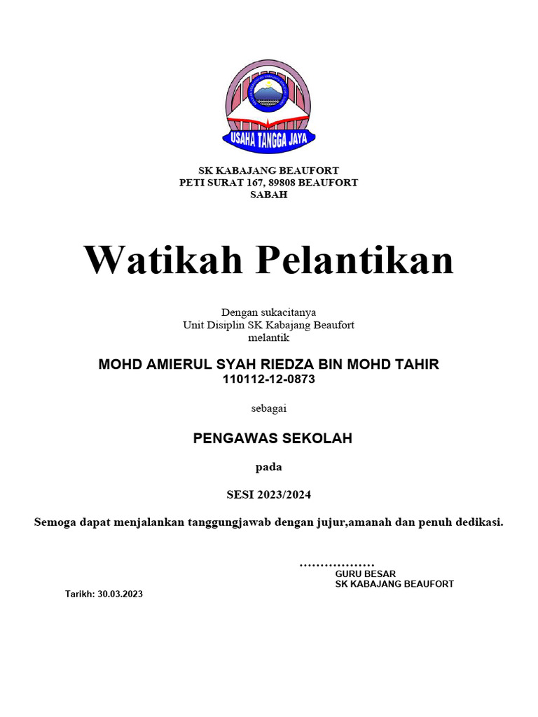 Sijil Watikah Perlantikan Pengawas | PDF